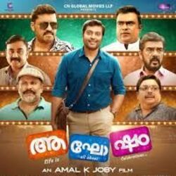 Agosham - Bethlahemile - Soundtracks Chords