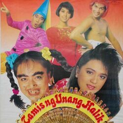 Kristina Paner guitar chords and tabs | GuitarTabsExplorer